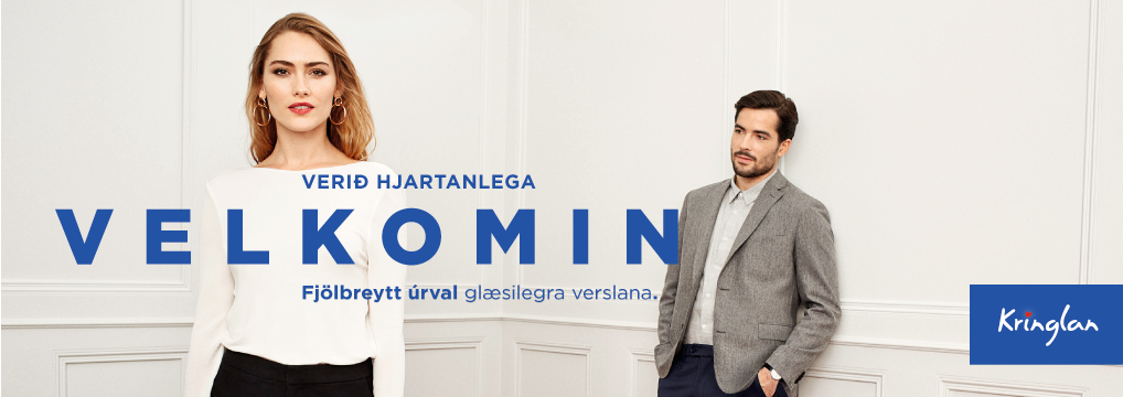 Kringlan verslunar- og þjónustumiðstöð - Já.is